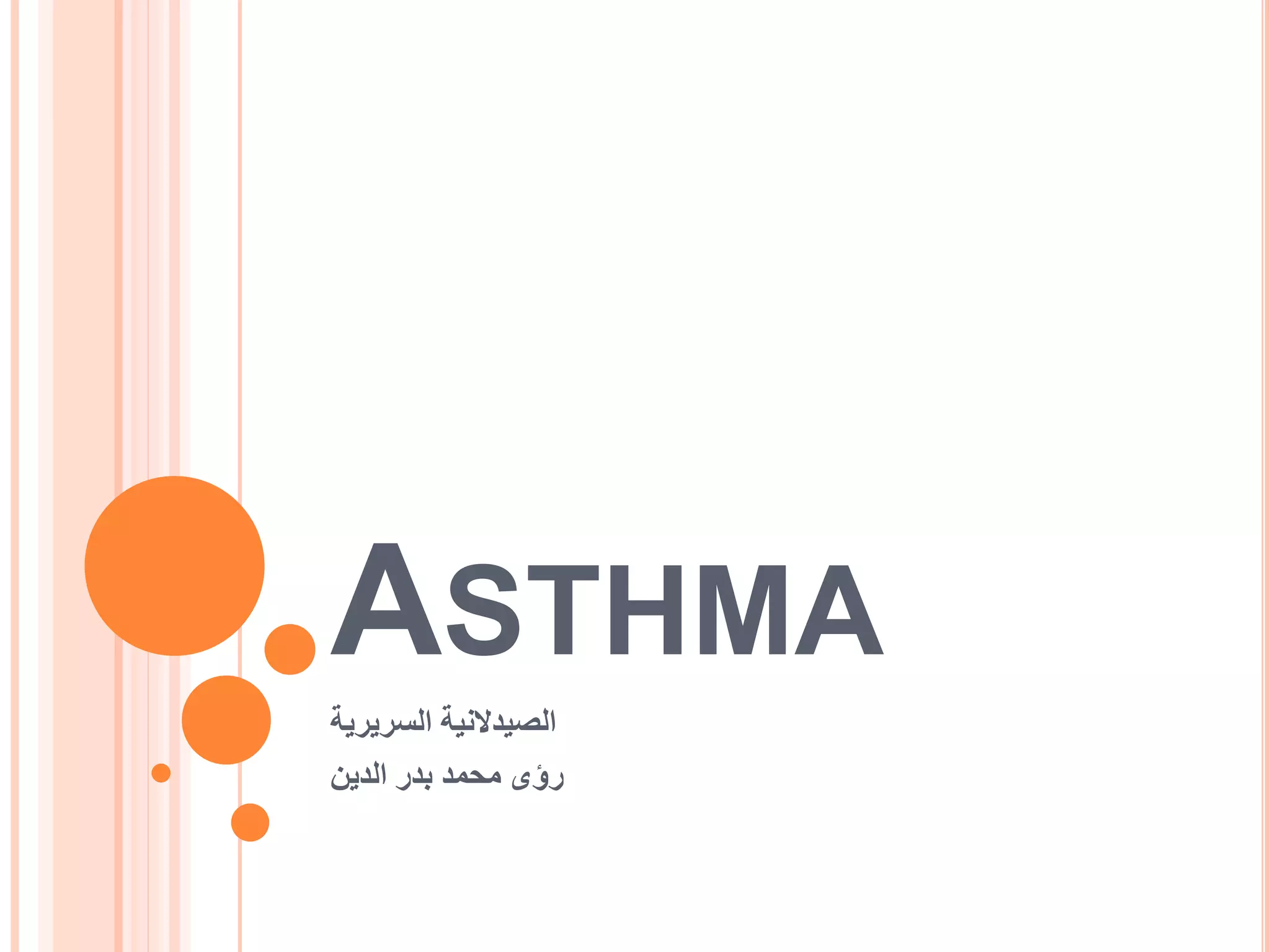Asthma.pptx