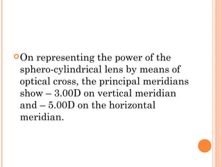 Astigmatic lens | PPT