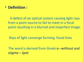 Astigmatism | PPT