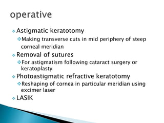 Astigmatism | PPTX