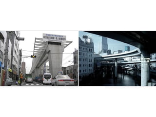 Astounding Japanese Highways, Bridges & Interchanges | PPT