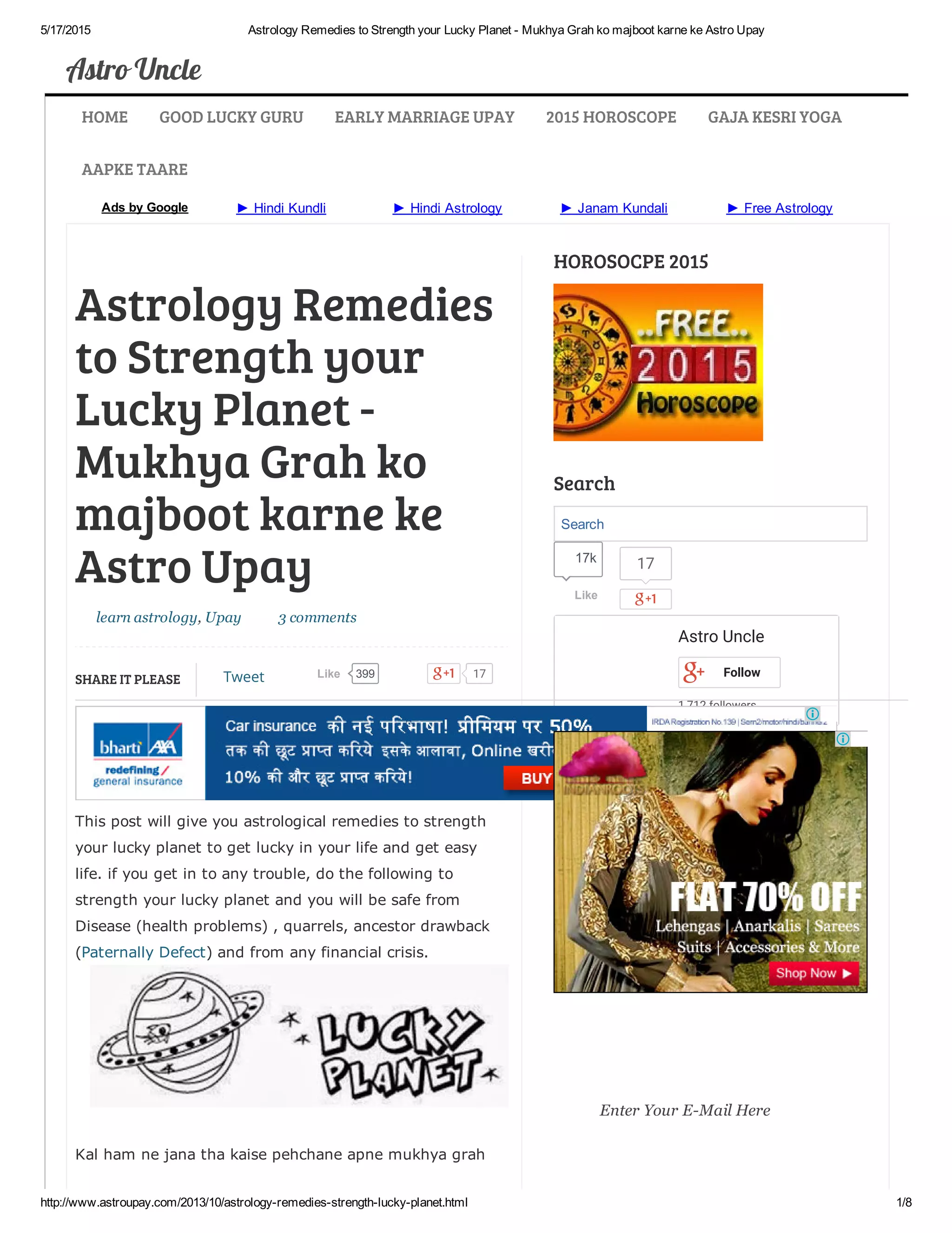 Astrology remedies to strength your lucky planet mukhya grah ko majboot karne ke astro upay | PDF