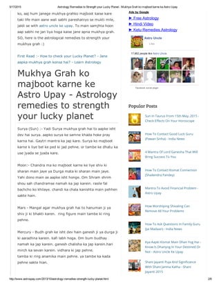 Astrology remedies to strength your lucky planet mukhya grah ko majboot karne ke astro upay | PDF