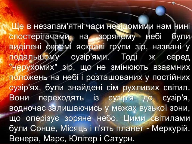 Astronomiya о_н_11а