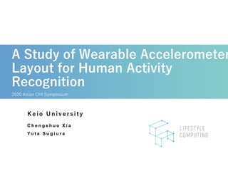 A Study of Wearable Accelerometers Layout for Human Activity Recognition(AsianCHI2020) | PPT