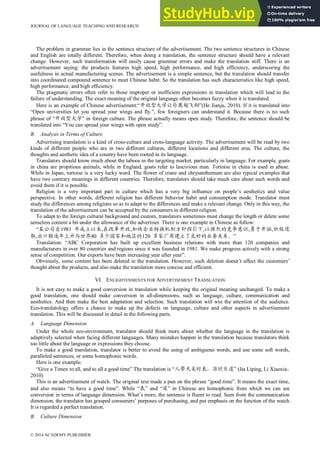 A Study On Advertisement Translation Based On The Theory Of Eco-Translatology | PDF