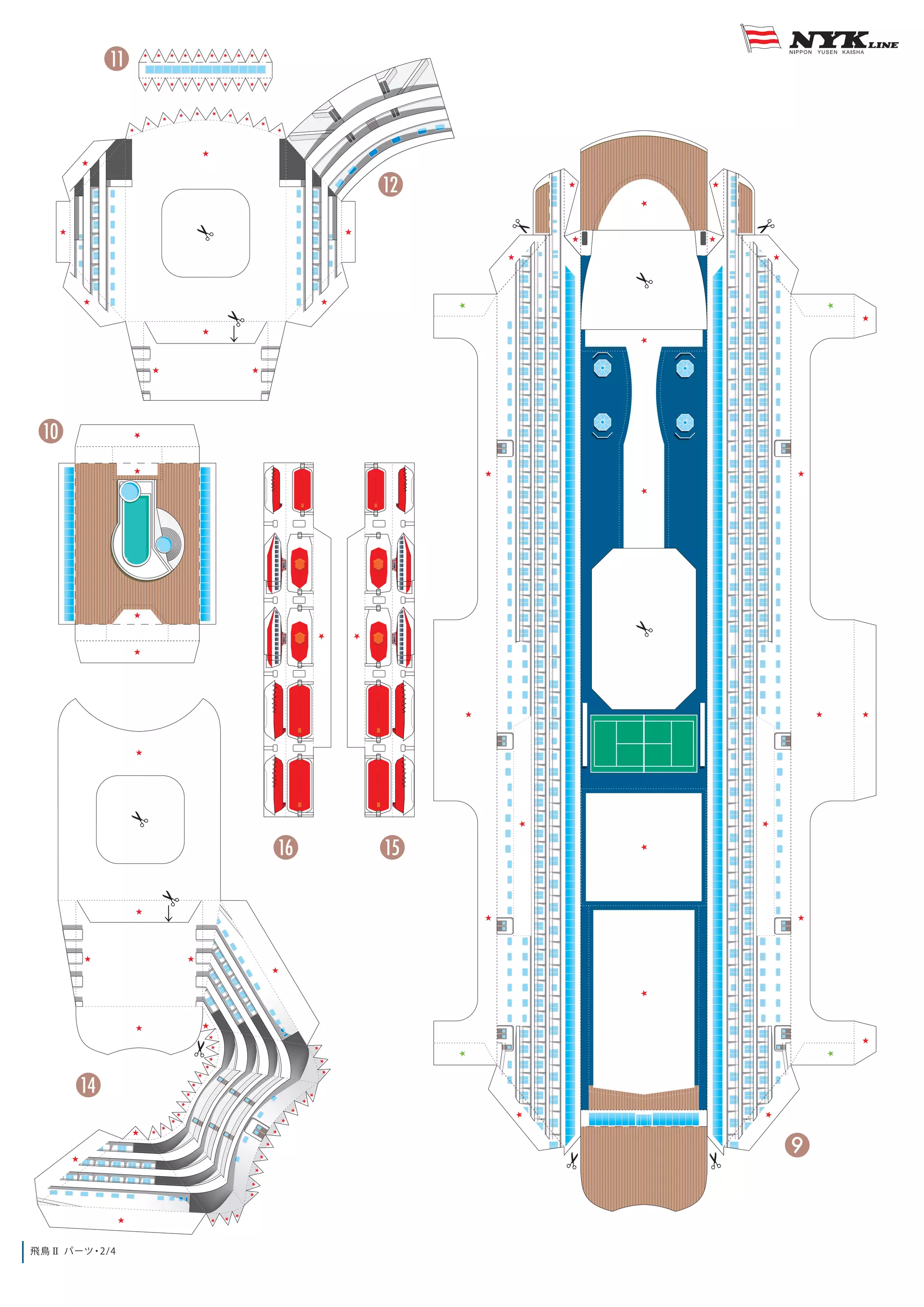 Asuka2 papercraft | PDF