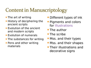 Introduction to manuscriptology | PDF