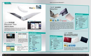 Asus september-october-2011-product-guide-and-price | PDF