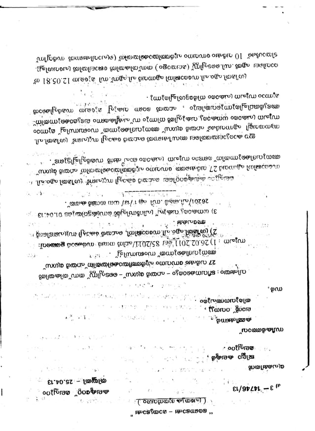 Travelling Allowance Format Travelling Allowance Format