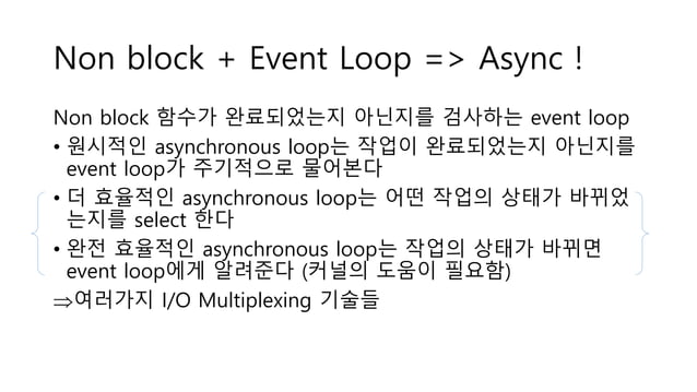 Asynchronous 101 - (1) | PPT