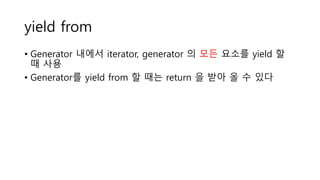 Asynchronous 101 (2) | PDF
