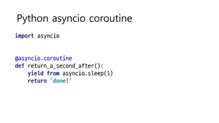 Asynchronous 101 (2) | PDF