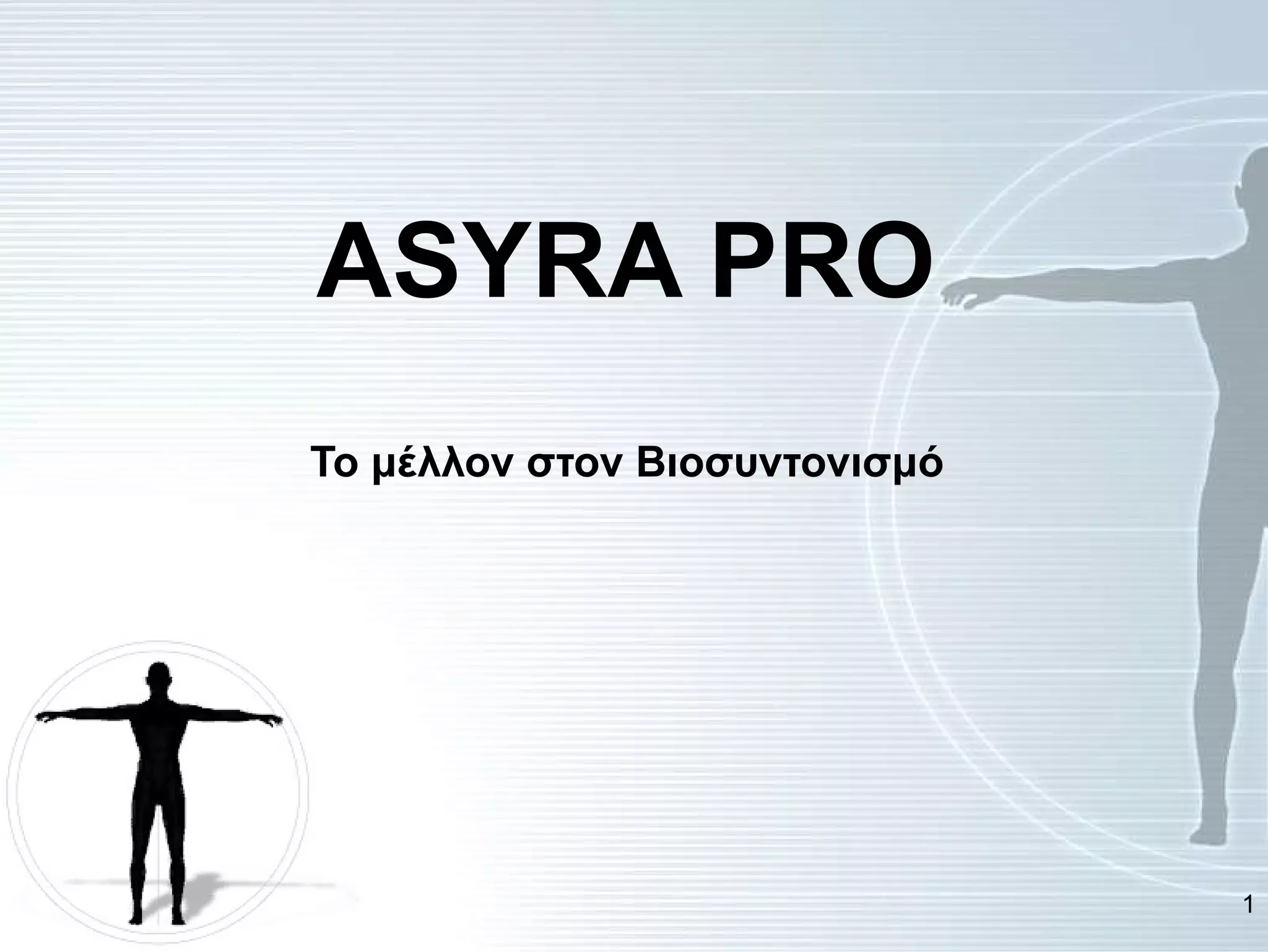 Asyra pro presentation | PPT