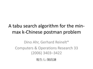 A tabu search algorithm for the min max k-chinese postman problem | PPT