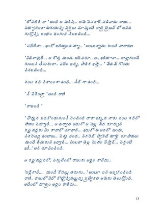 Atadi katha-01 | PDF