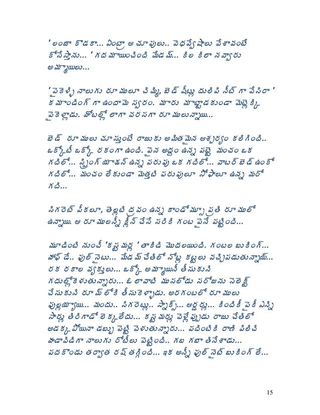 Atadi katha-01 | PDF