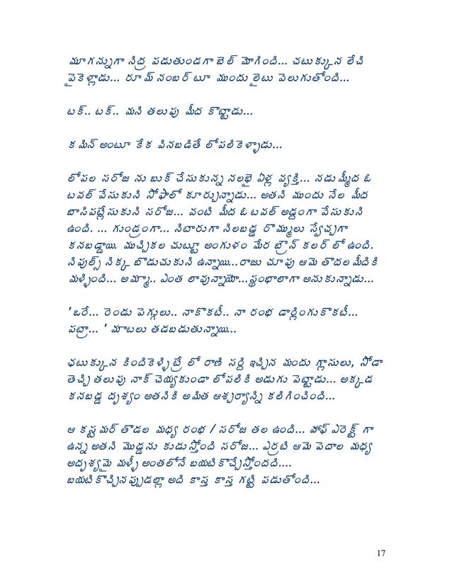 Atadi katha-01 | PDF