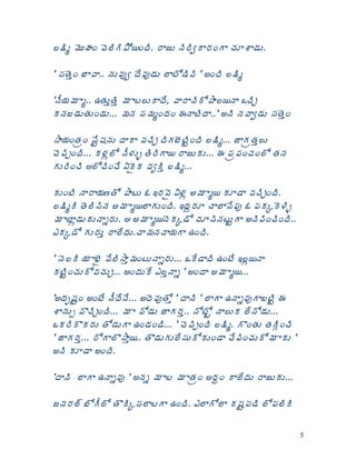 Atadi katha-01 | PDF