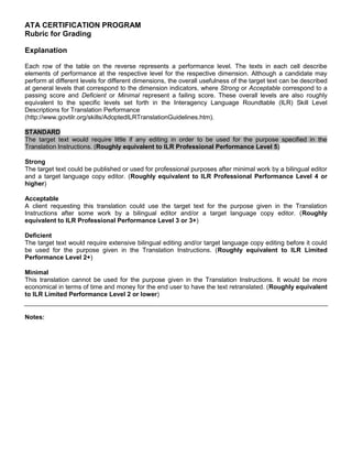 ATA grading rubric | PDF