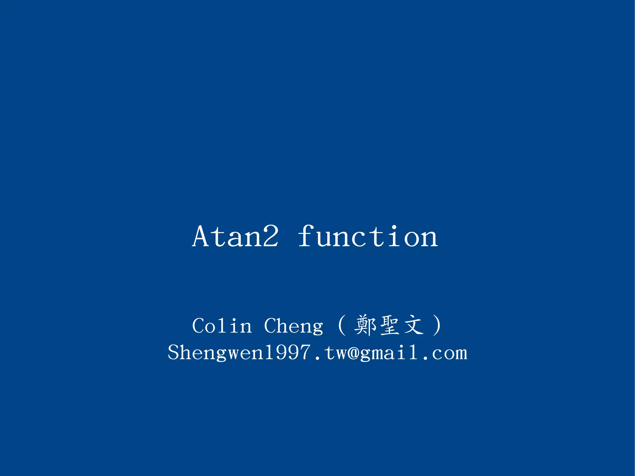 atan2 brief explain | PDF