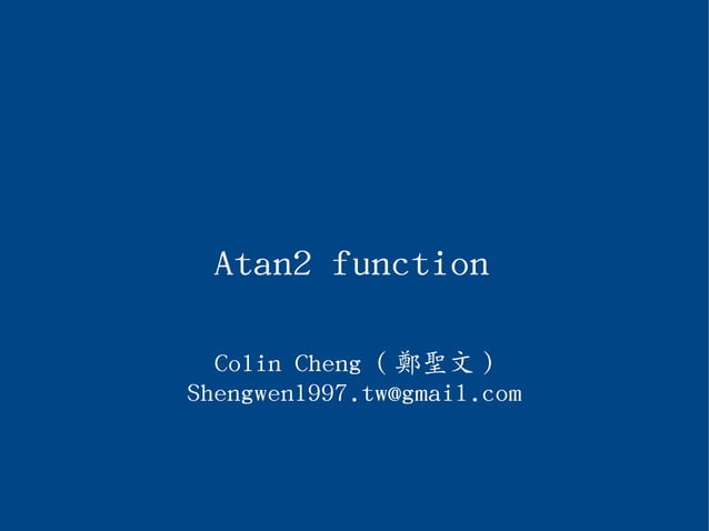 atan2 brief explain | PDF