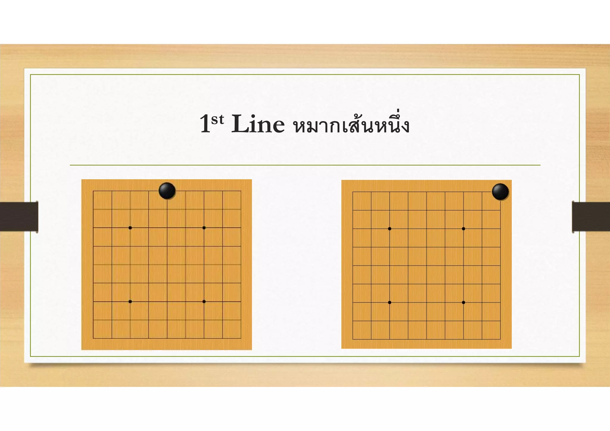 Atari Cut Connect and Surround.pdf | Free Download