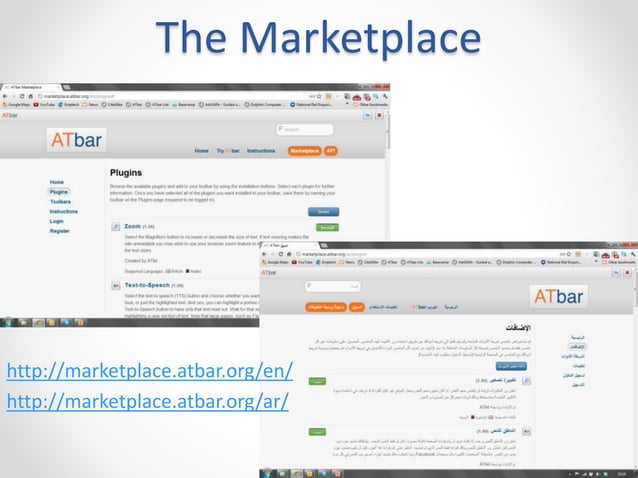 ATbar - Accessibility Toolbar | PPTX