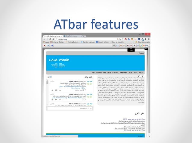 ATbar - Accessibility Toolbar | PPTX
