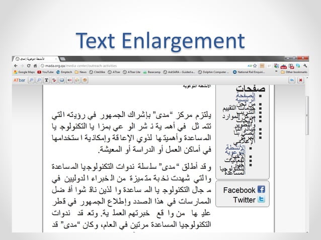 ATbar - Accessibility Toolbar | PPTX