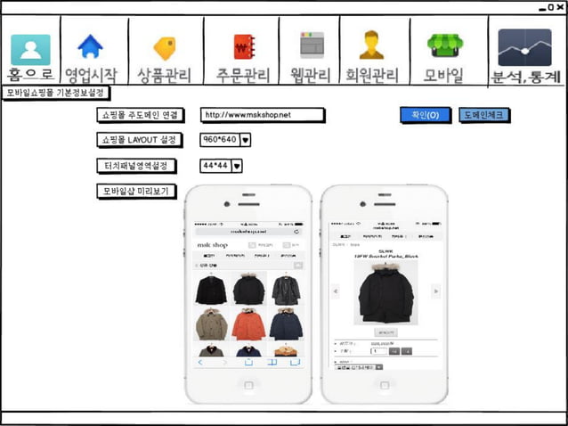 Database system ATC project presentation | PDF