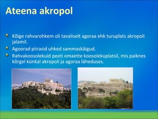 Ateena akropol | PPT