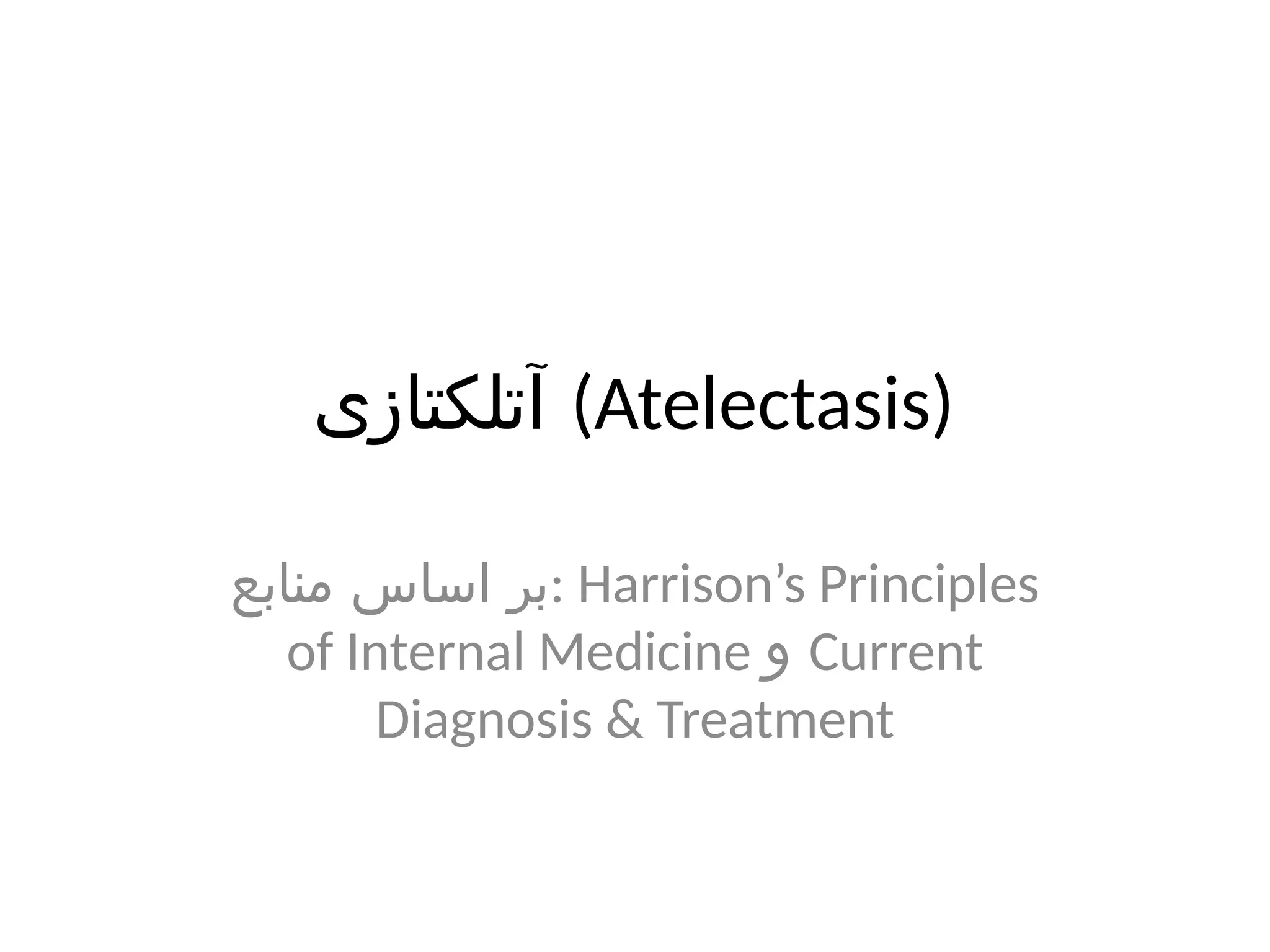 Atelectasis_Presentation by dr azadov.pptx