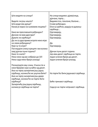 matematika i raz. 14 broj | DOCX