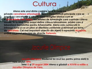 Atena prezentare proiect | PPT