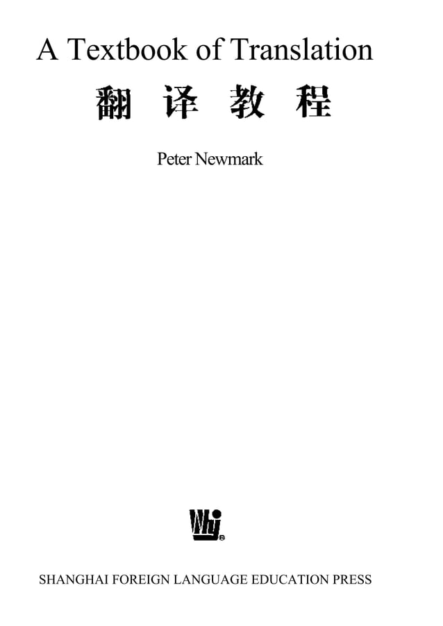 A textbook of translation by peter newmark | PDF