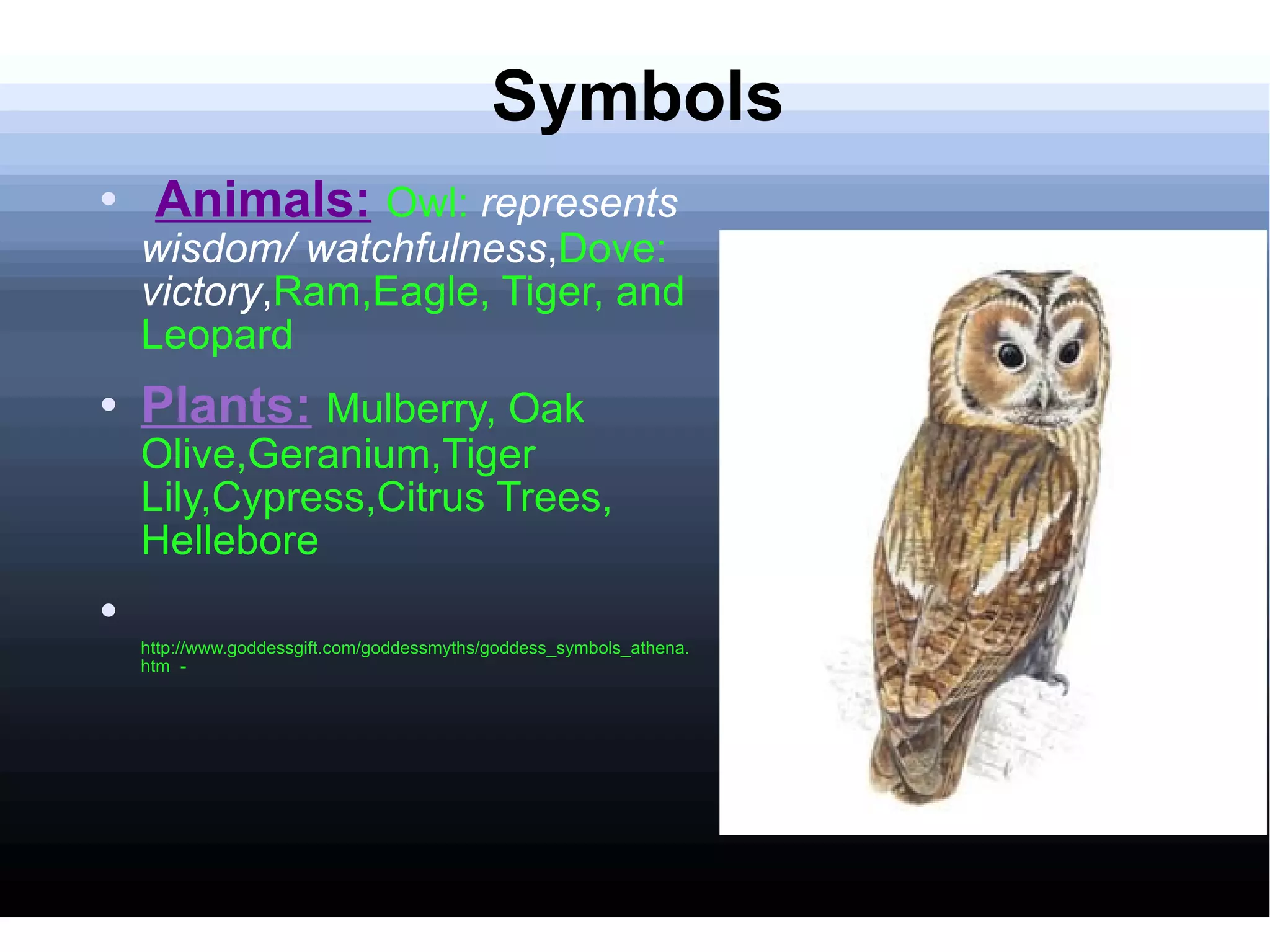 Athena | PPT