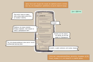 Athena Comics by Anastasiia Opryshchenko | PPT