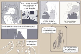 Athena Comics by Anastasiia Opryshchenko | PPT