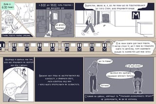 Athena Comics by Anastasiia Opryshchenko | PPT