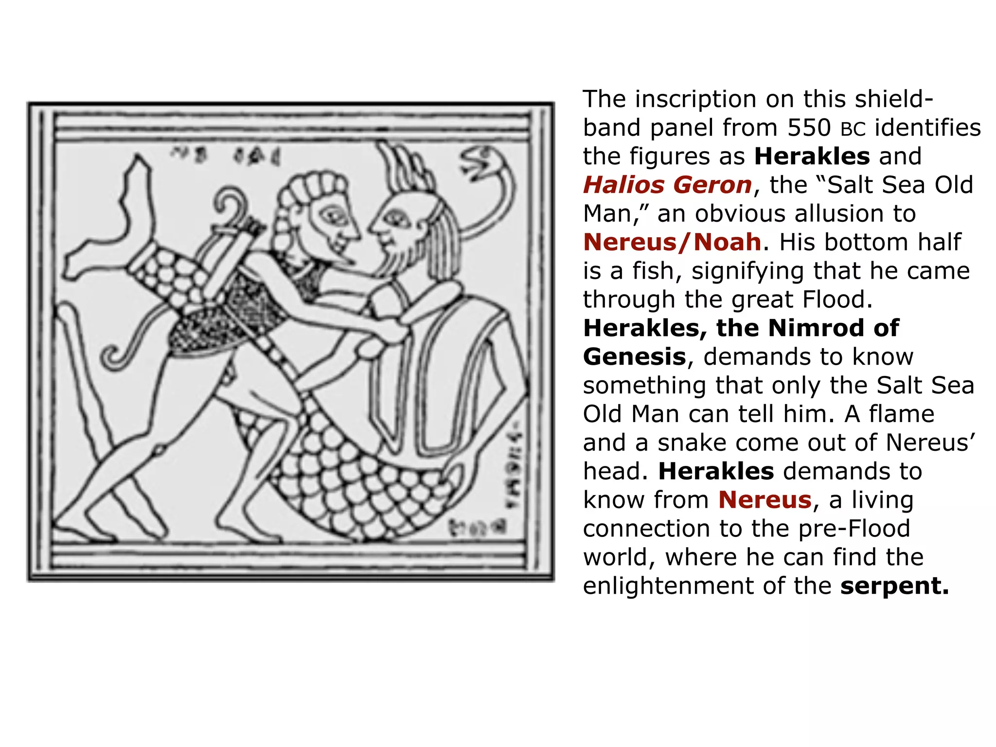 Athena and snake | KEY
