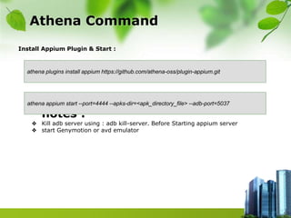 Athena, Android UI Testing Platfrom | PPT