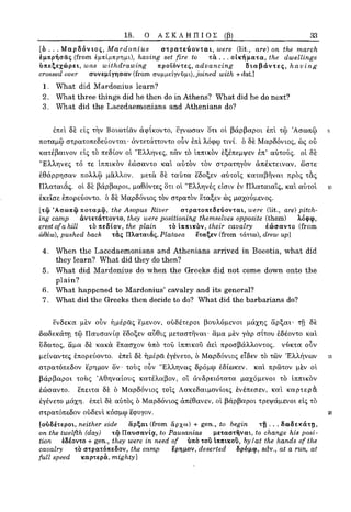 Athenaze 2 a introduction to ancient greek | PDF