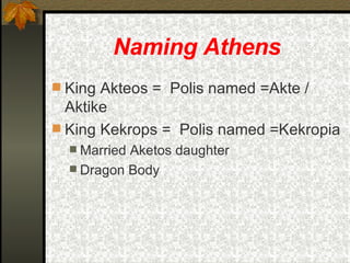 Athens | PPT