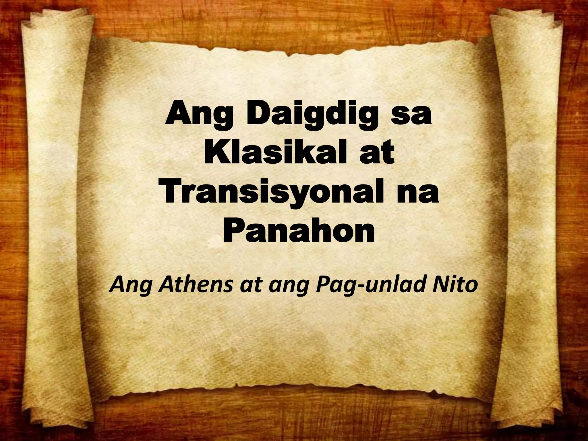 Athens at ang Pag-unlad Nito | PPTX