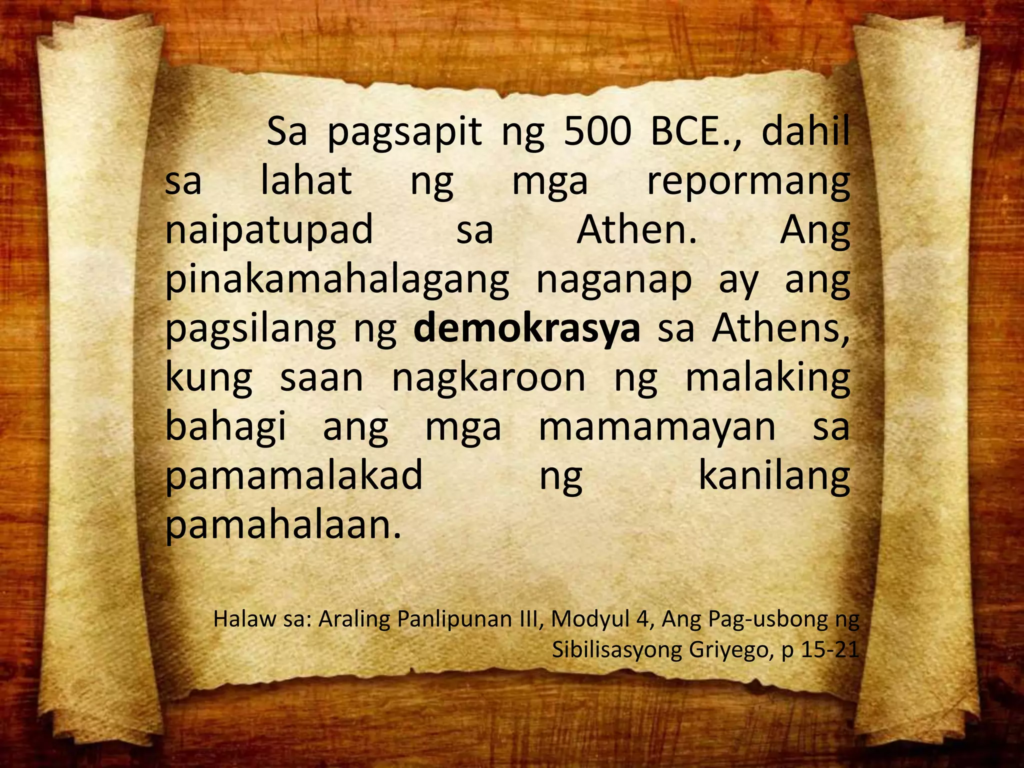 Athens at ang Pag-unlad Nito | PPTX