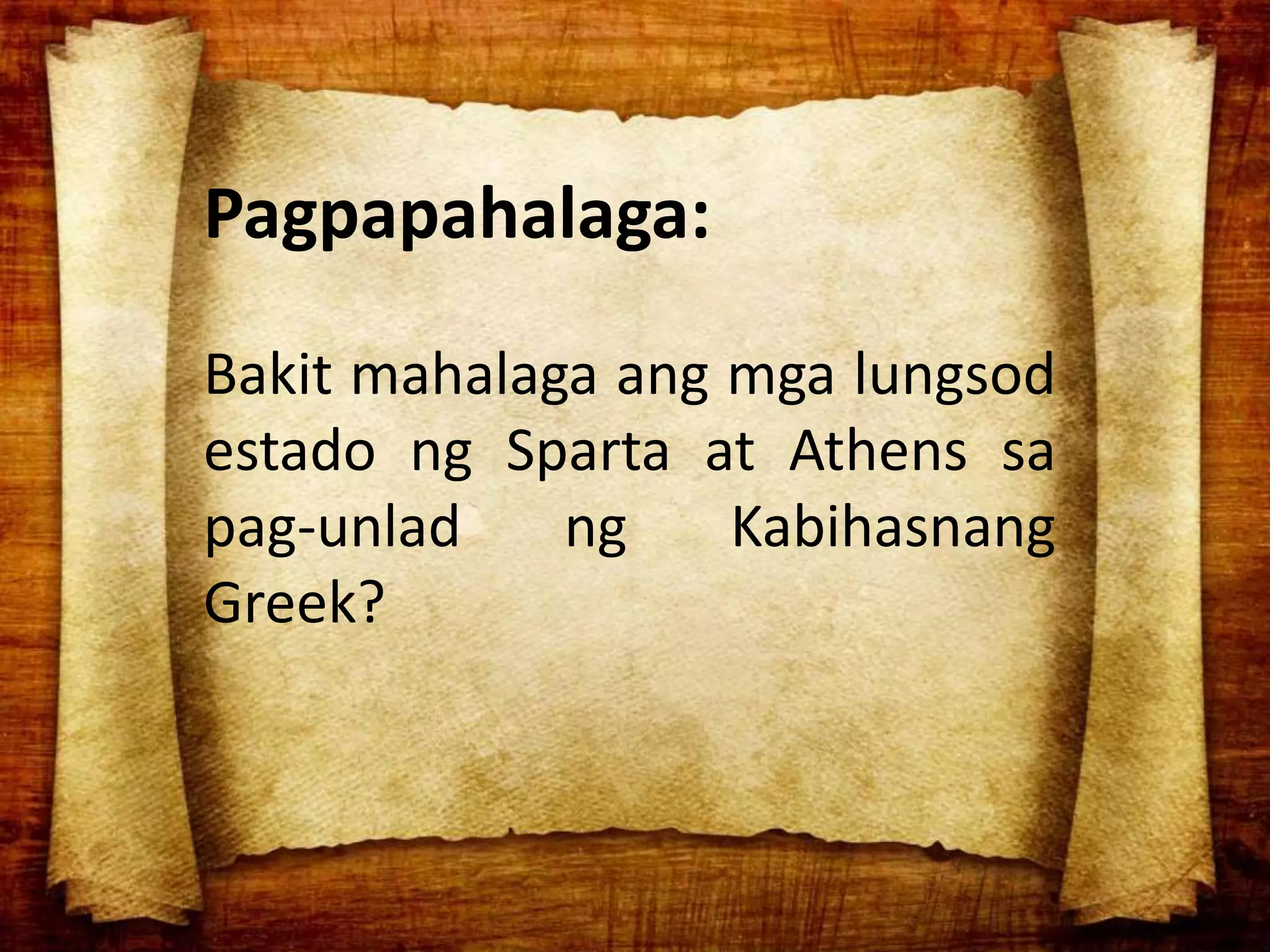 Athens at ang Pag-unlad Nito | PPTX