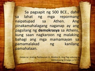 Athens at ang Pag-unlad Nito | PPTX