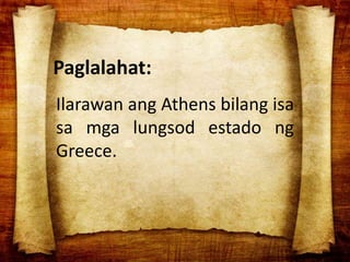 Athens at ang Pag-unlad Nito | PPTX