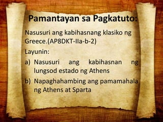 Athens at ang Pag-unlad Nito | PPTX